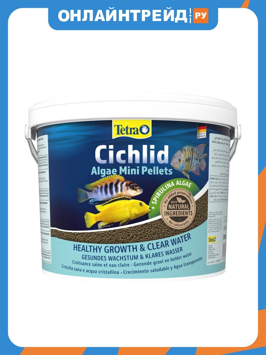 Корм для цихлид Tetra Cichlid Algae Mini Pellets мелкие шарики 10л