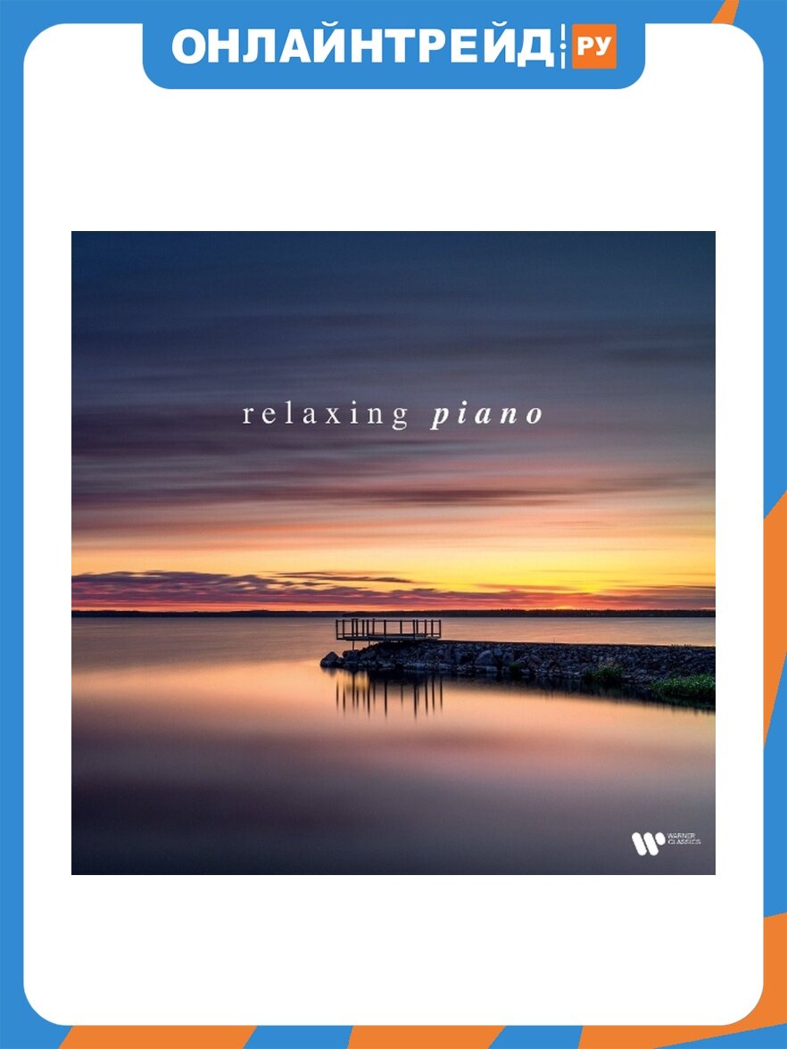 Виниловая пластинка Warner Music Various Artists - Relaxing Piano