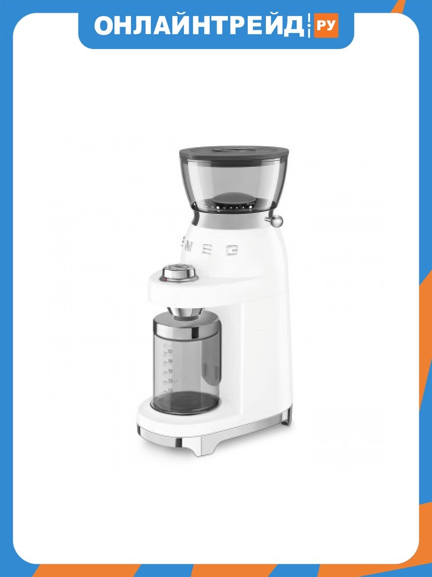 Кофемолка Smeg CGF03WHEU, белый
