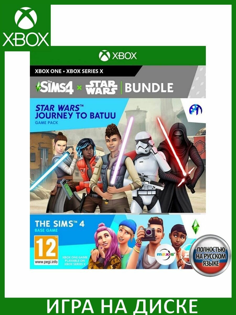 Игра The Sims 4 Дополнение Star Wars: Путешествие на Батуу (Journey to Batuu) Xbox One Русская Версия Диск на Xbox One