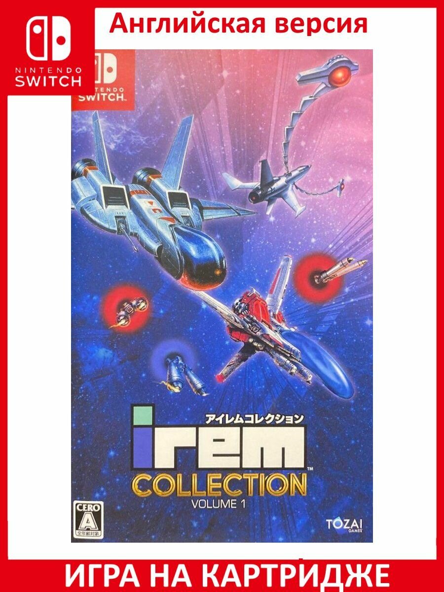 Игра Irem Collection Volume 1 Switch Картридж на Nintendo Switch Английская версия