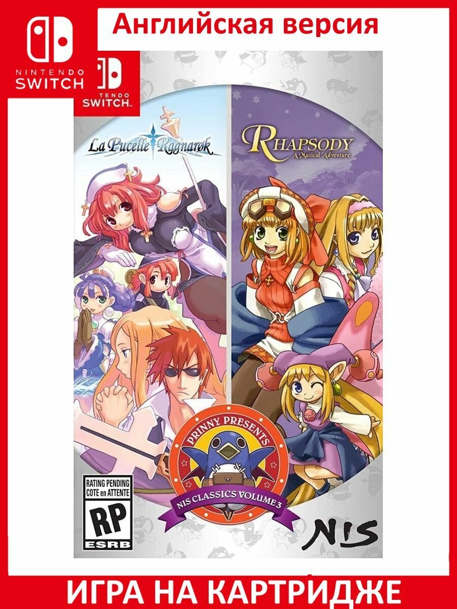 Игра Prinny Presents NIS Classics Volume 3 Re-release Switch Картридж на Nintendo Switch Английская версия
