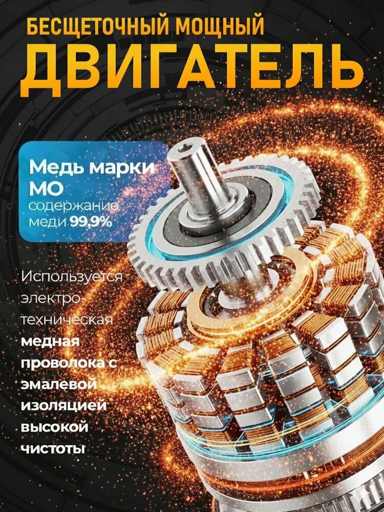 KingTree Триммер садовый — фото 1