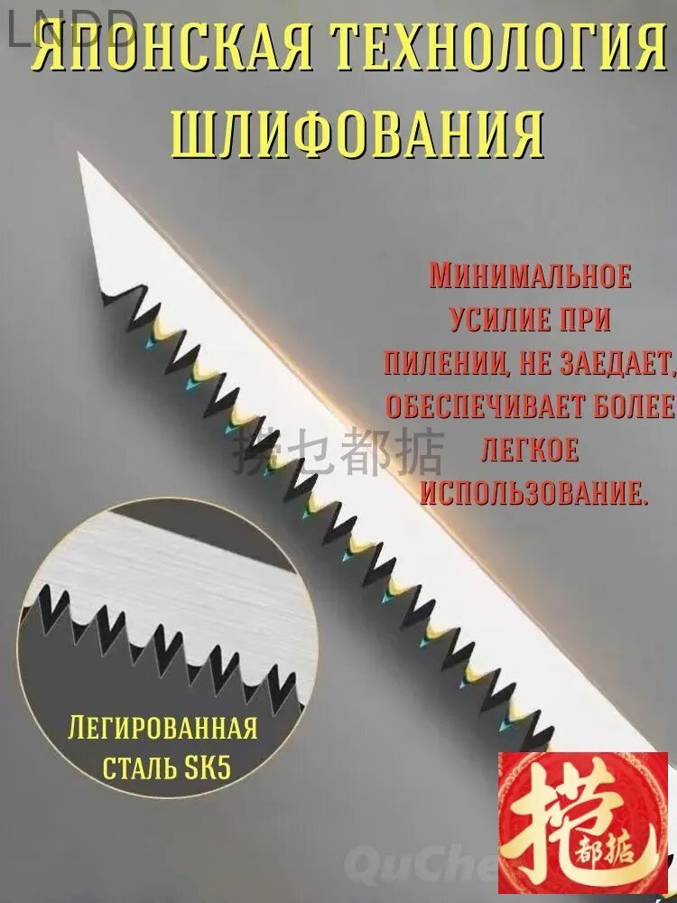 Запчасть для секатора, сучкореза — фото 1