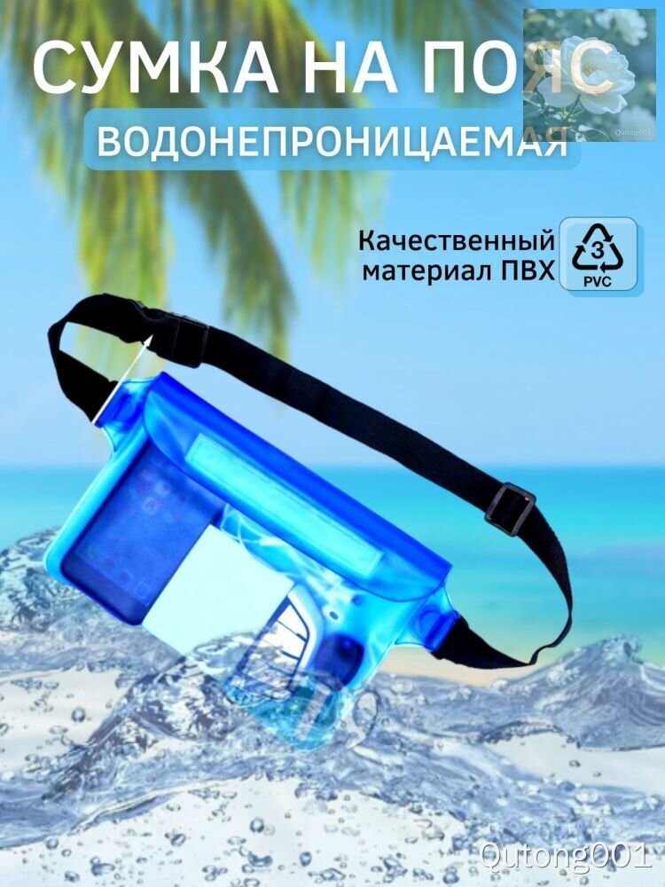 Мешок для магнезии