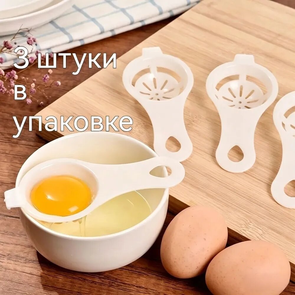Венчик, длина 13 см