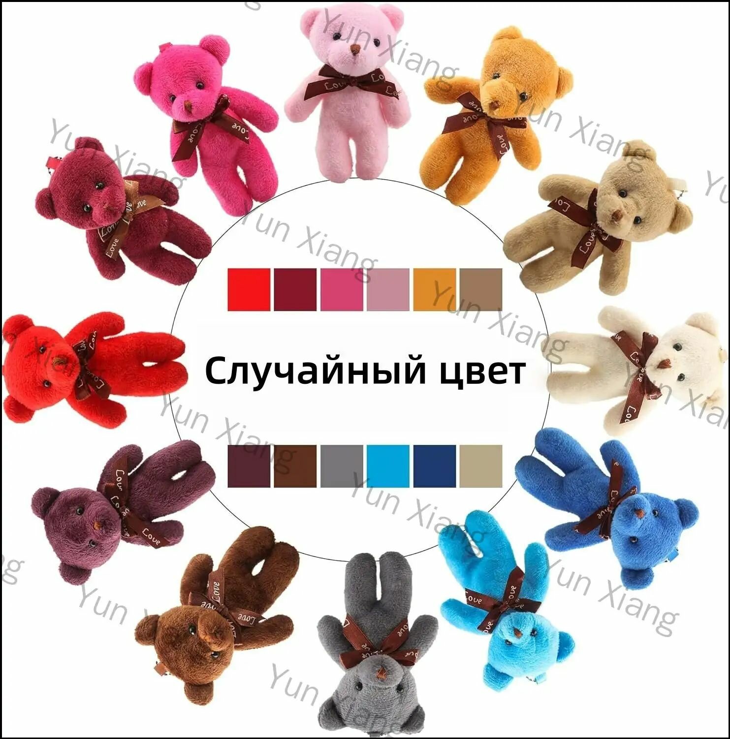 15 шт. мини плюшевые мишки игрушки для подарков DIY