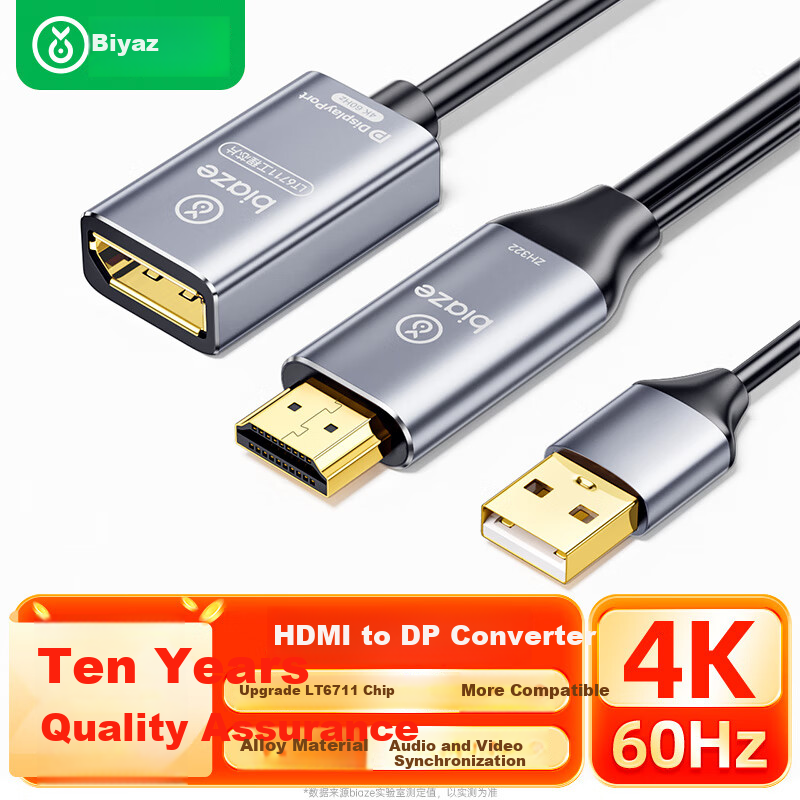 BIAZE HDMI 2.0 в DP 1.2 адаптерный кабель с чипом LT6711 поддержка 4K 60Гц для ноутбука PS5 к монитору Версия：Подбор