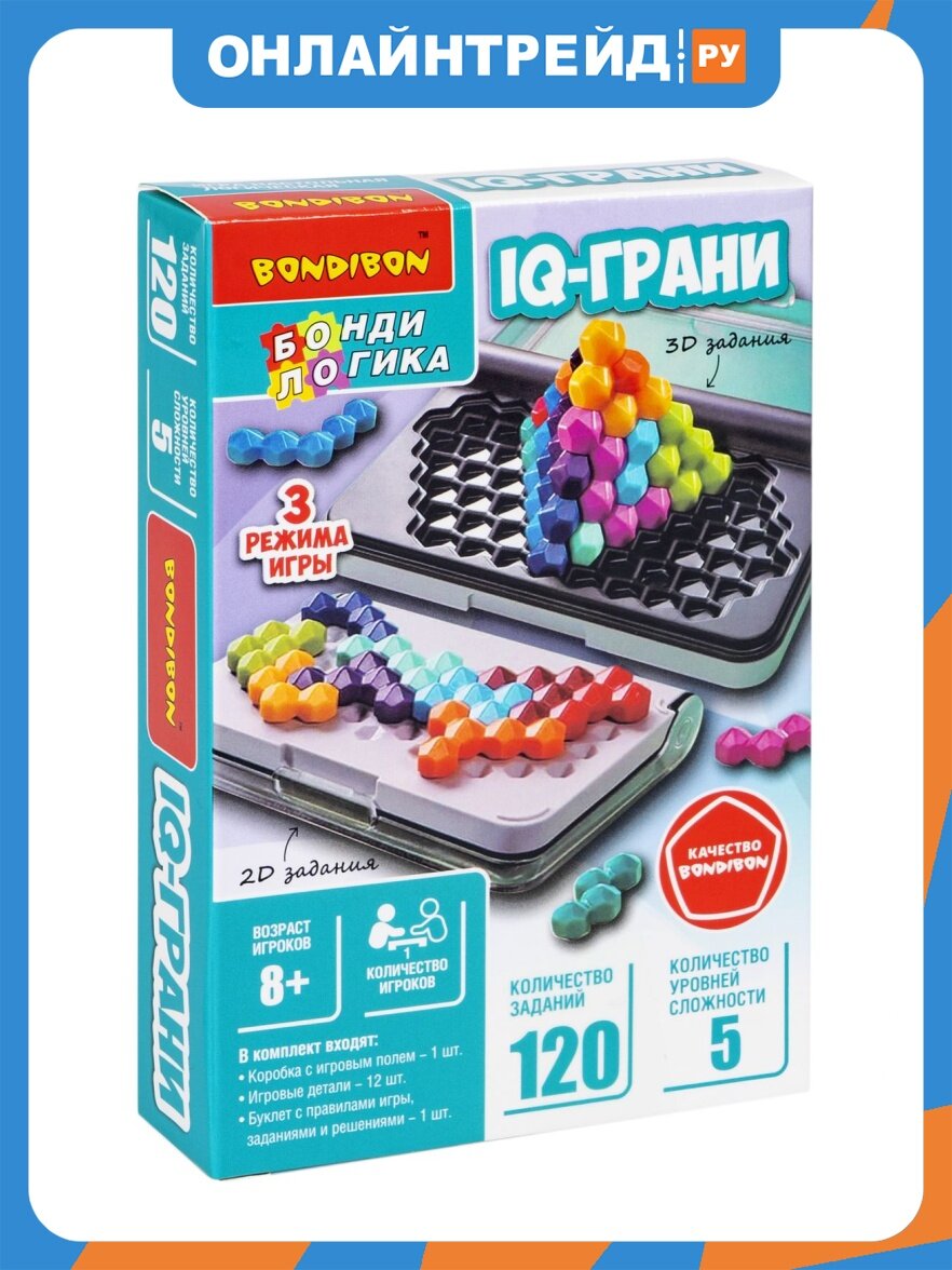 Настольная логическая игра Bondibon ВВ5953 БондиЛогика. IQ-Грани