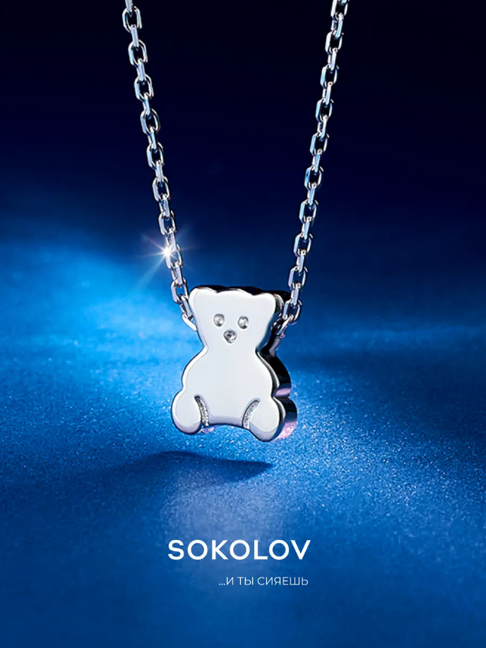 Колье, серебро, 925 проба, родирование