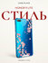 Чехол на Honor 9 Lite / Хонор 9 Лайт с принтом "Ветви сакуры 1", прозрачный