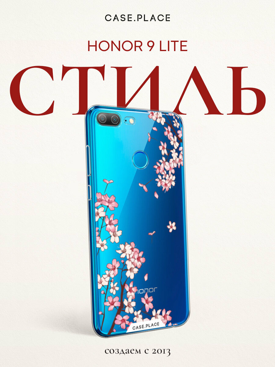 Чехол на Honor 9 Lite / Хонор 9 Лайт с принтом "Ветви сакуры 1", прозрачный