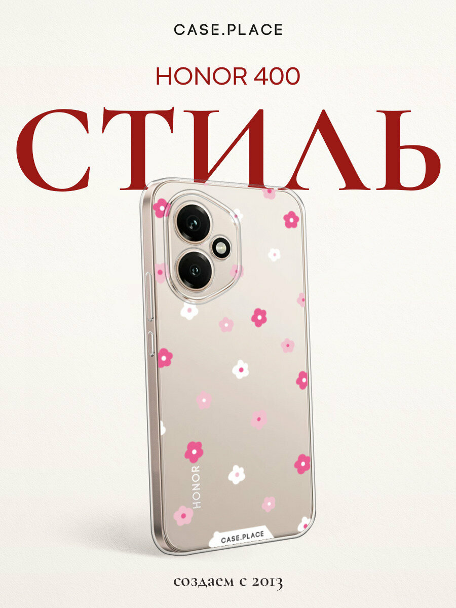 Чехол на Honor 400 / Хонор 400 с принтом "Весенние цветочки рисунок", прозрачный