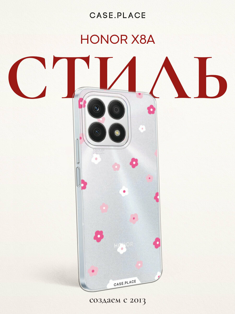 Чехол на Honor X8A / Хонор X8A с принтом "Весенние цветочки рисунок", прозрачный
