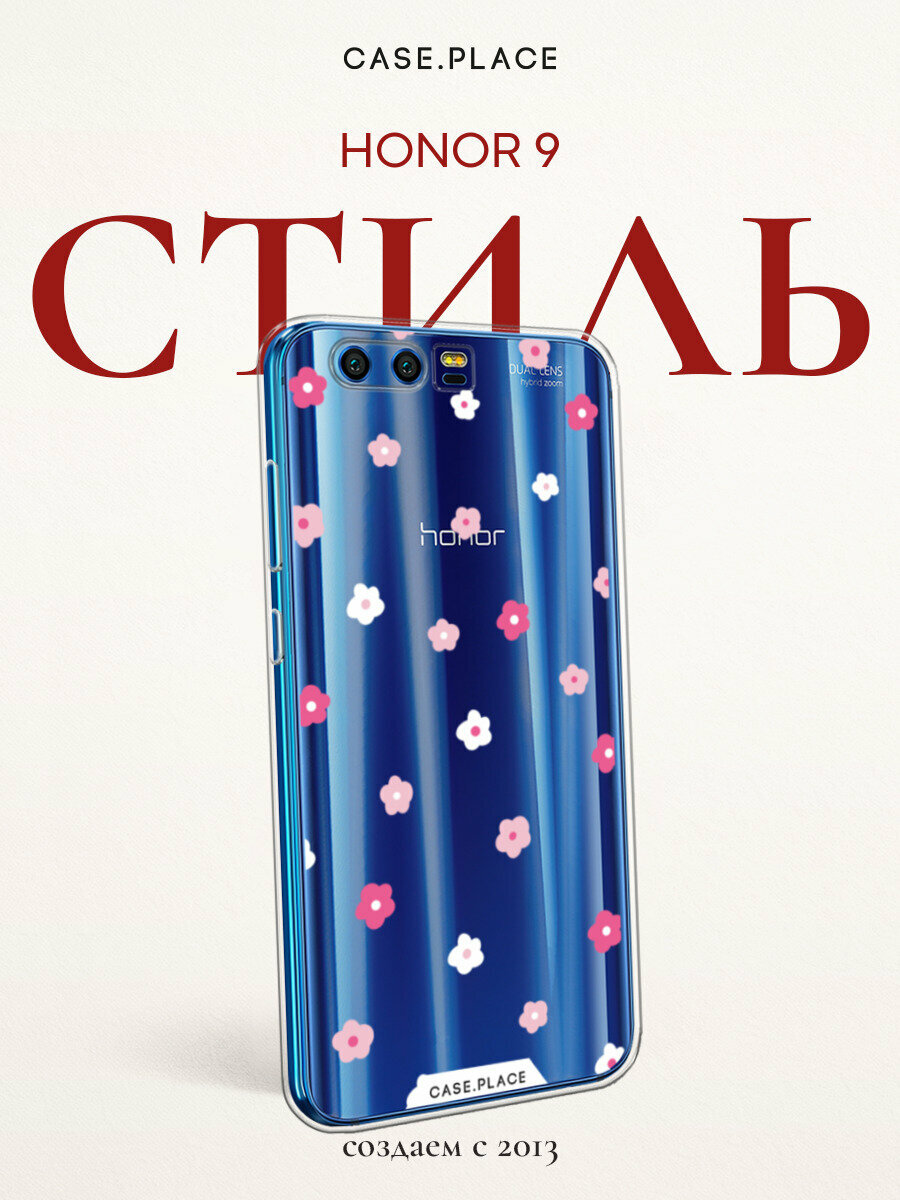 Чехол на Honor 9 / Хонор 9 с принтом "Весенние цветочки рисунок", прозрачный