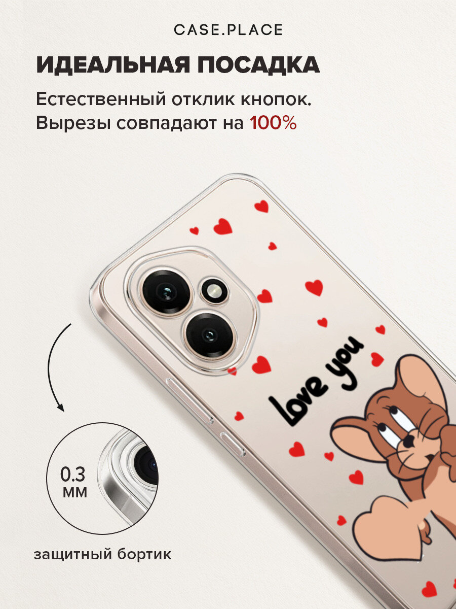 Чехол на Honor 400 / Хонор 400 с принтом "love you Джерри 1", прозрачный — фото 1