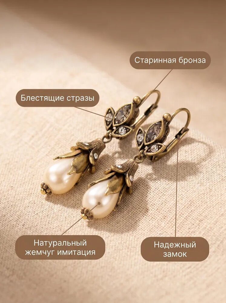 Серьги