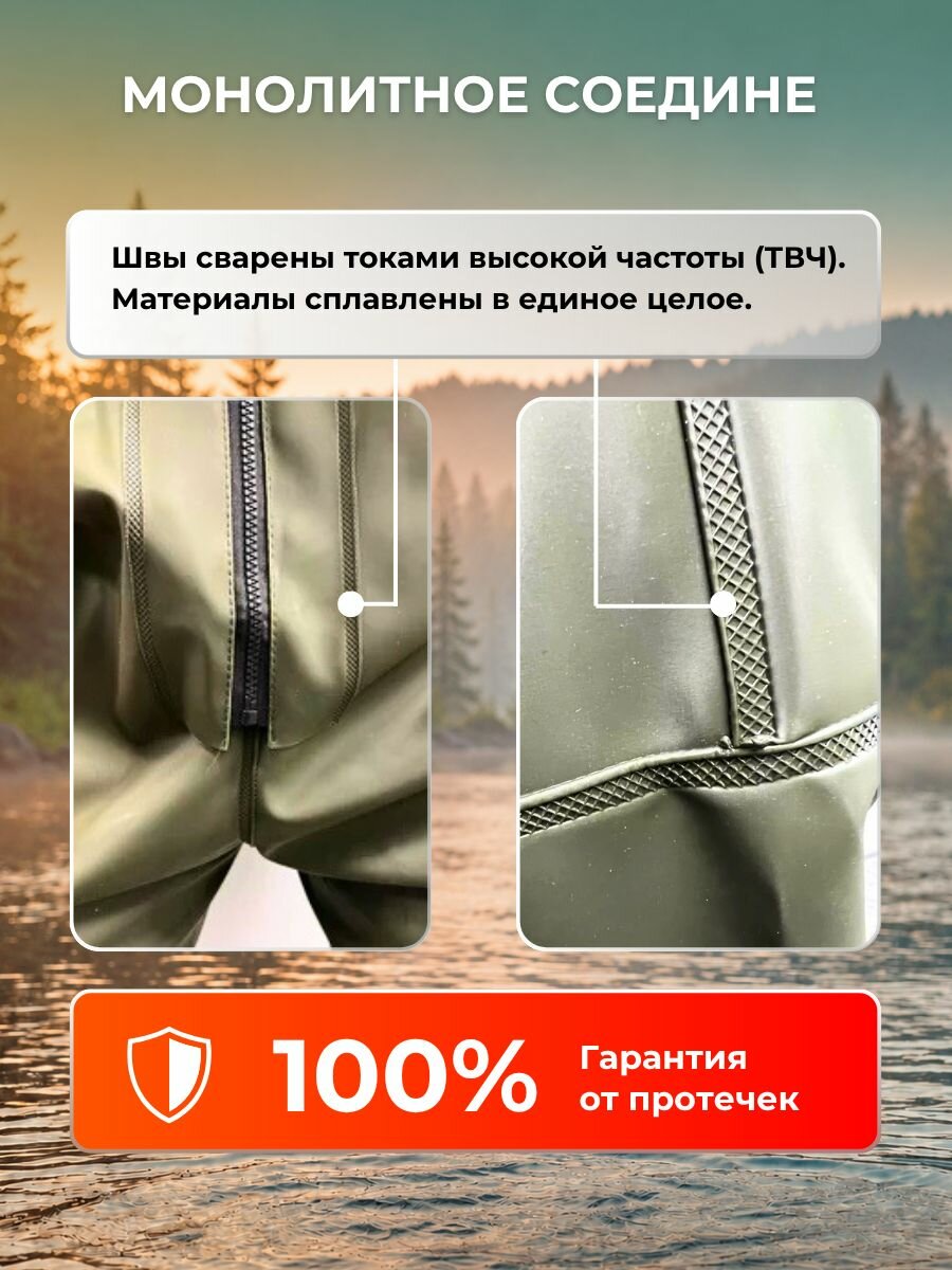 Вейдерсы DIY CENTER — фото 1