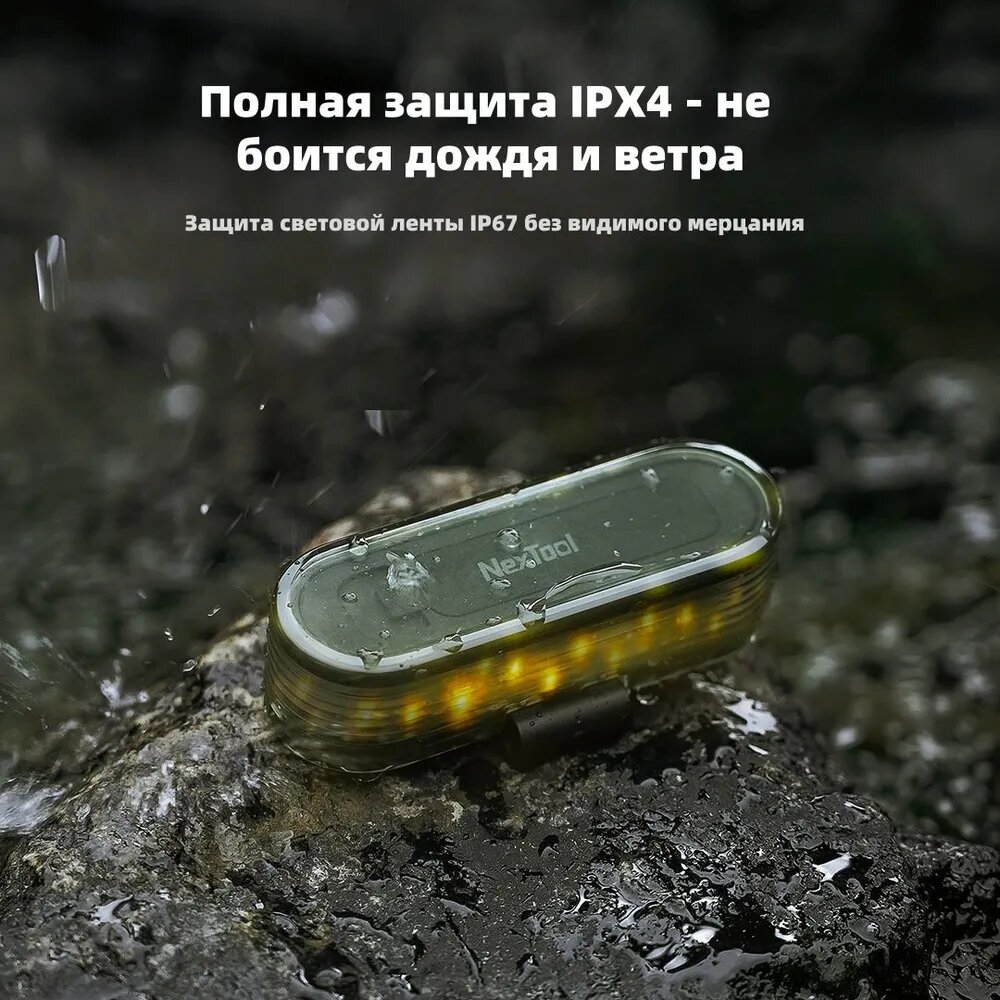 NexTool Кемпинговый фонарь — фото 1