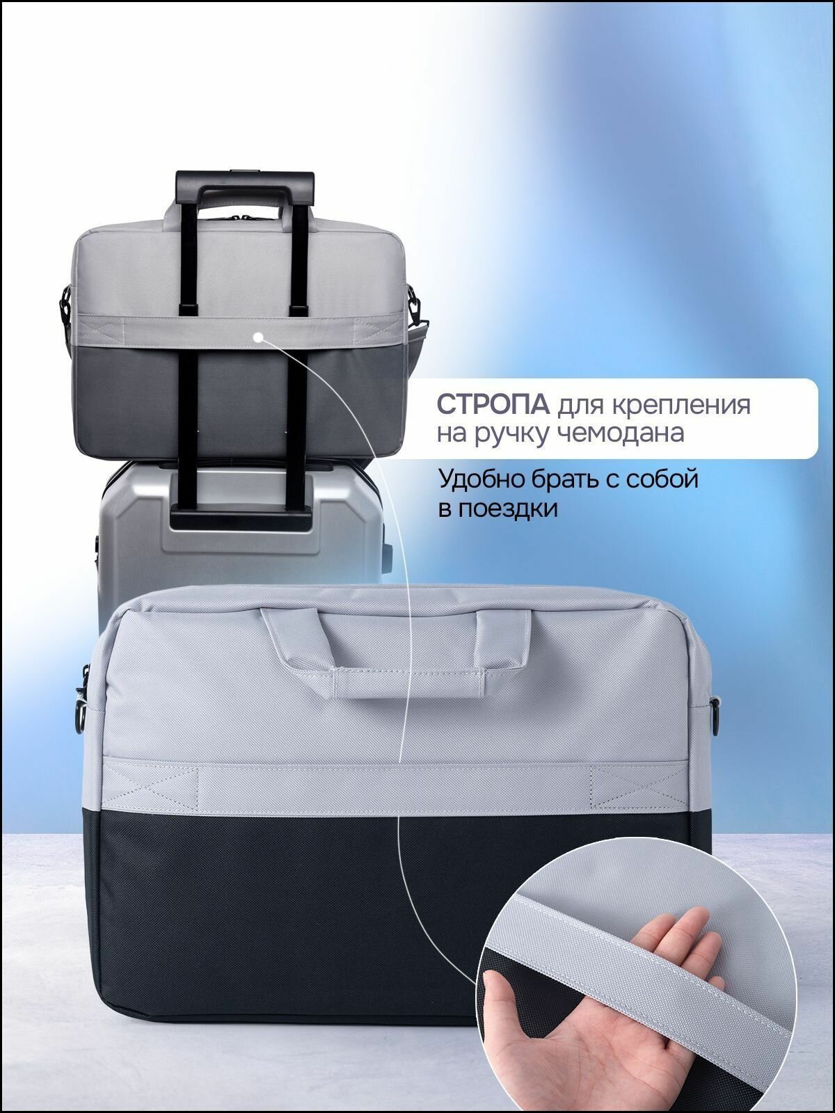 Сумка для ноутбука — фото 1