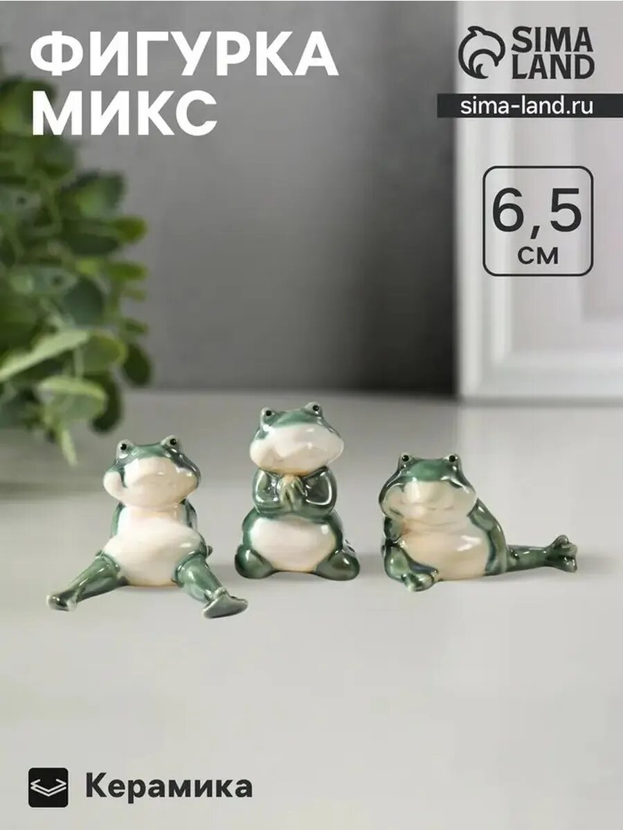 Милый керамический лягушонок для уюта и подарка