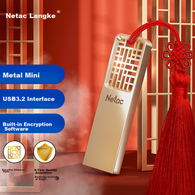 Netac U327 256GB USB 3.2 Gen1 металлический мини-флешка с китайским дизайном и никелевым покрытием Ёмкость：256