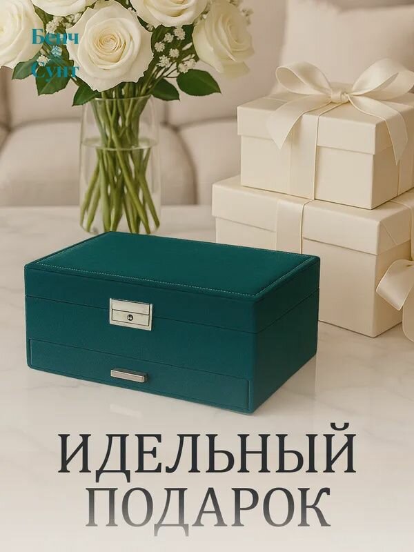Шкатулка Бенч Сунт с замком, 3 яруса, ключ в комплекте, для украшений, для дома, сундук — фото 1