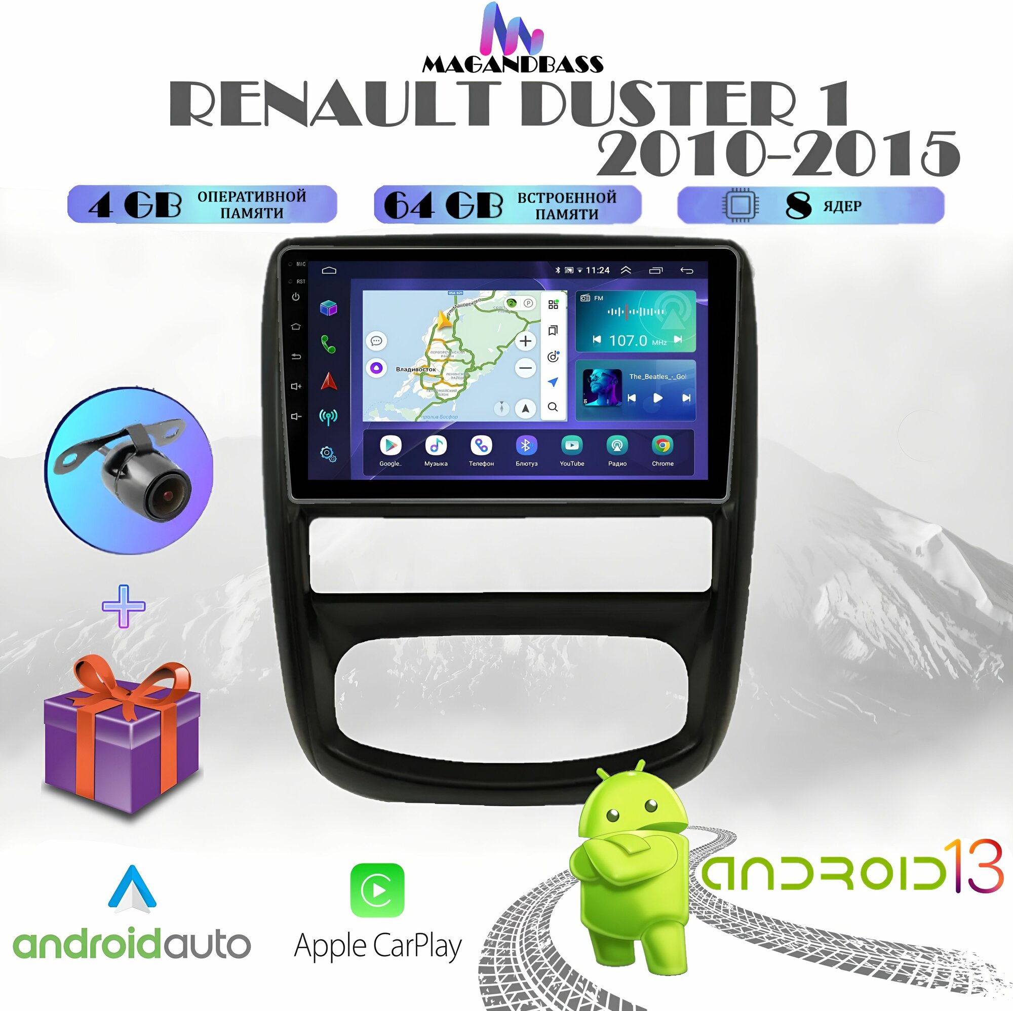 Магнитола на Renault Duster /Рено Дастер (2010-2015), 4/64 GB, Android 13, Bluetooth, WiFi, CarPlay, QLED экран, 8 ядер процессор + переходная рамка