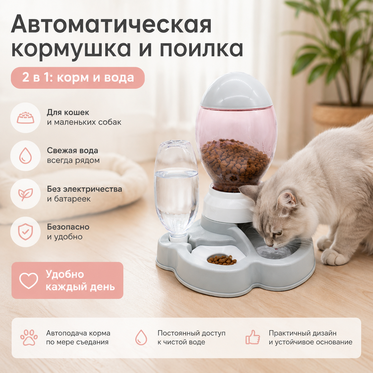 Автоматическая кормушка для кошек, удобный для кошек автоматический поильник, предотвращающий намокание рта, обучающая кнопочная кормушка большой емкости для собак.