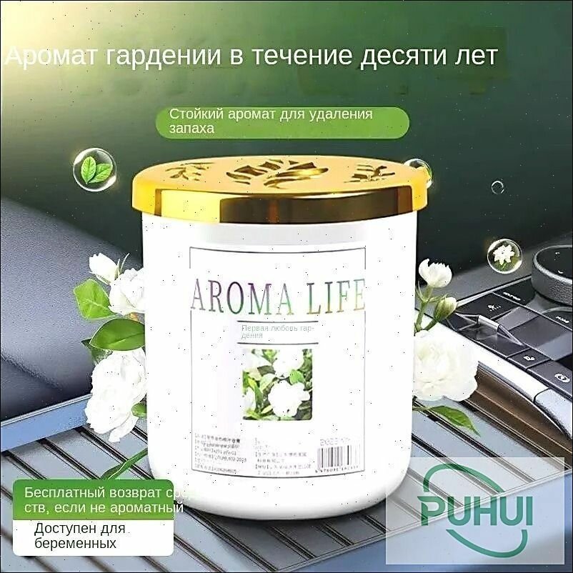 Духи-масло 89874151 300 мл