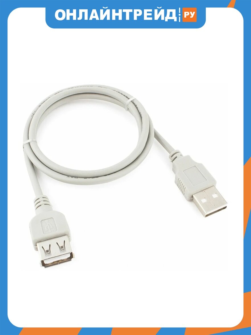 Кабель удлинительный Bion USB 2.0 A-A (m-f), 0.75м, серый (BXP-CC-USB2-AMAF-75CM/300)