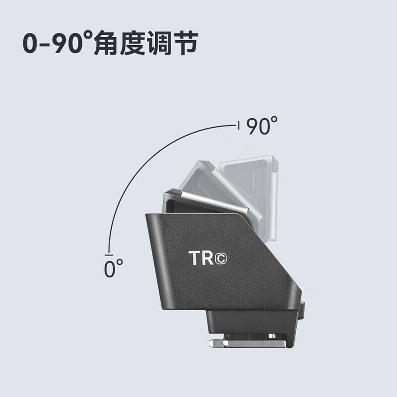 Подставка Godox TR-C для вспышек IT20/IT22/iT30Pro - компактная квадратная с малым горячим штырьком Версия：Для