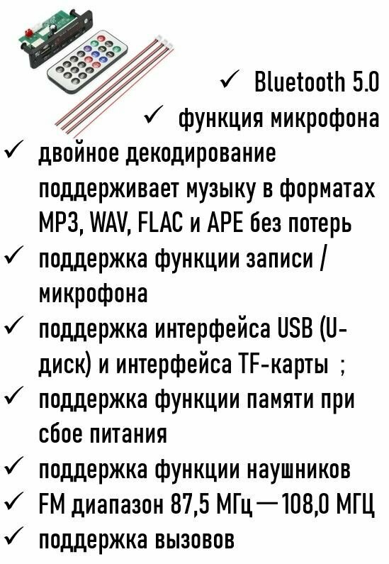 Helpico MP3-плеер без диска, черный — фото 1
