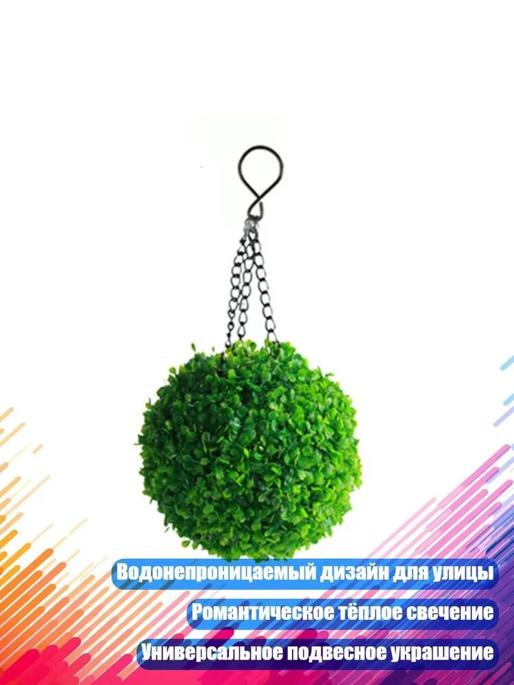 Люстра