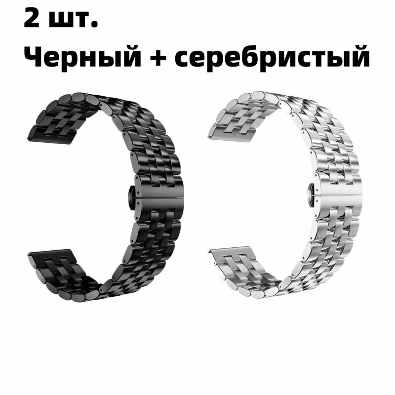 Ремешок из нержавеющей стали для Galaxy watch 6 5 40 44 мм 43 47 мм, Роскошный деловой браслет для Seiko Huawei 4 pro, 20 22 24 мм