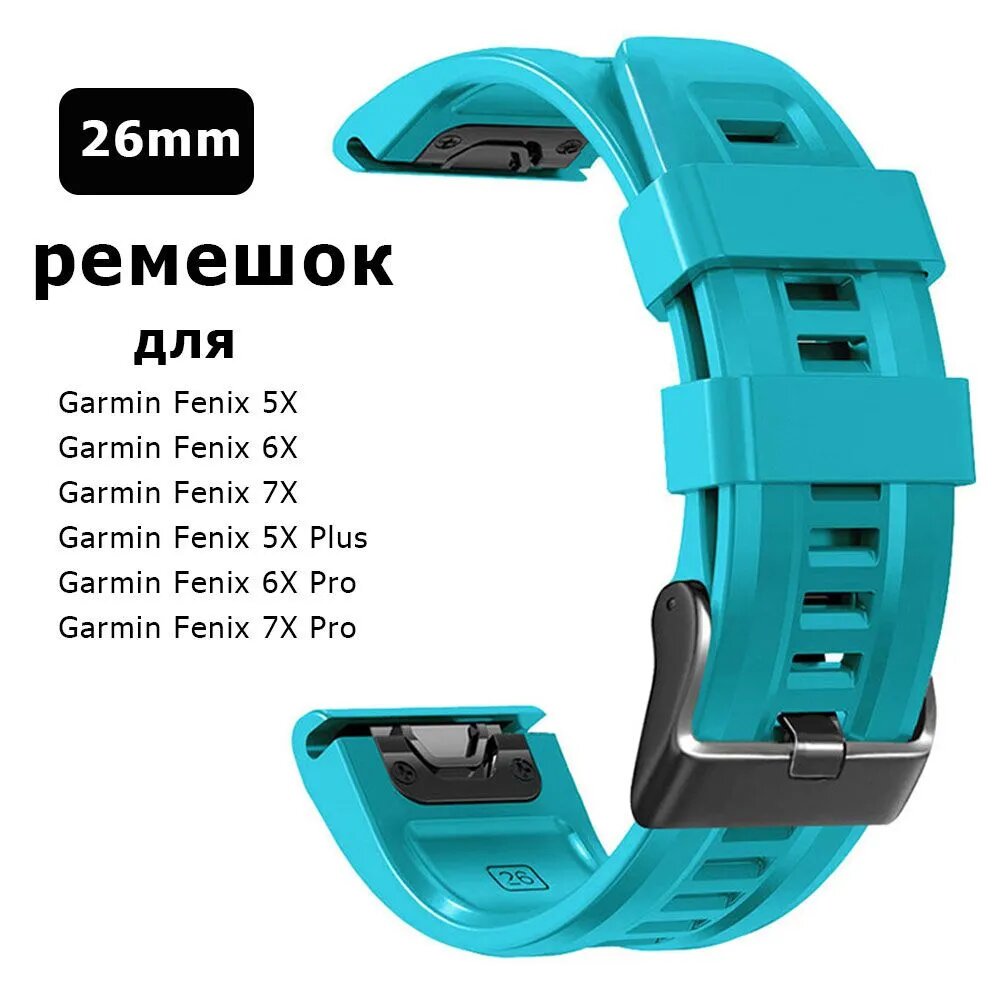 26 мм ремешок для Garmin Fenix 7X 6X Pro 5X Plus Descent Mk1 MK2 Quatix 3 мягкий силиконовый смарт-часы запястье группа браслет