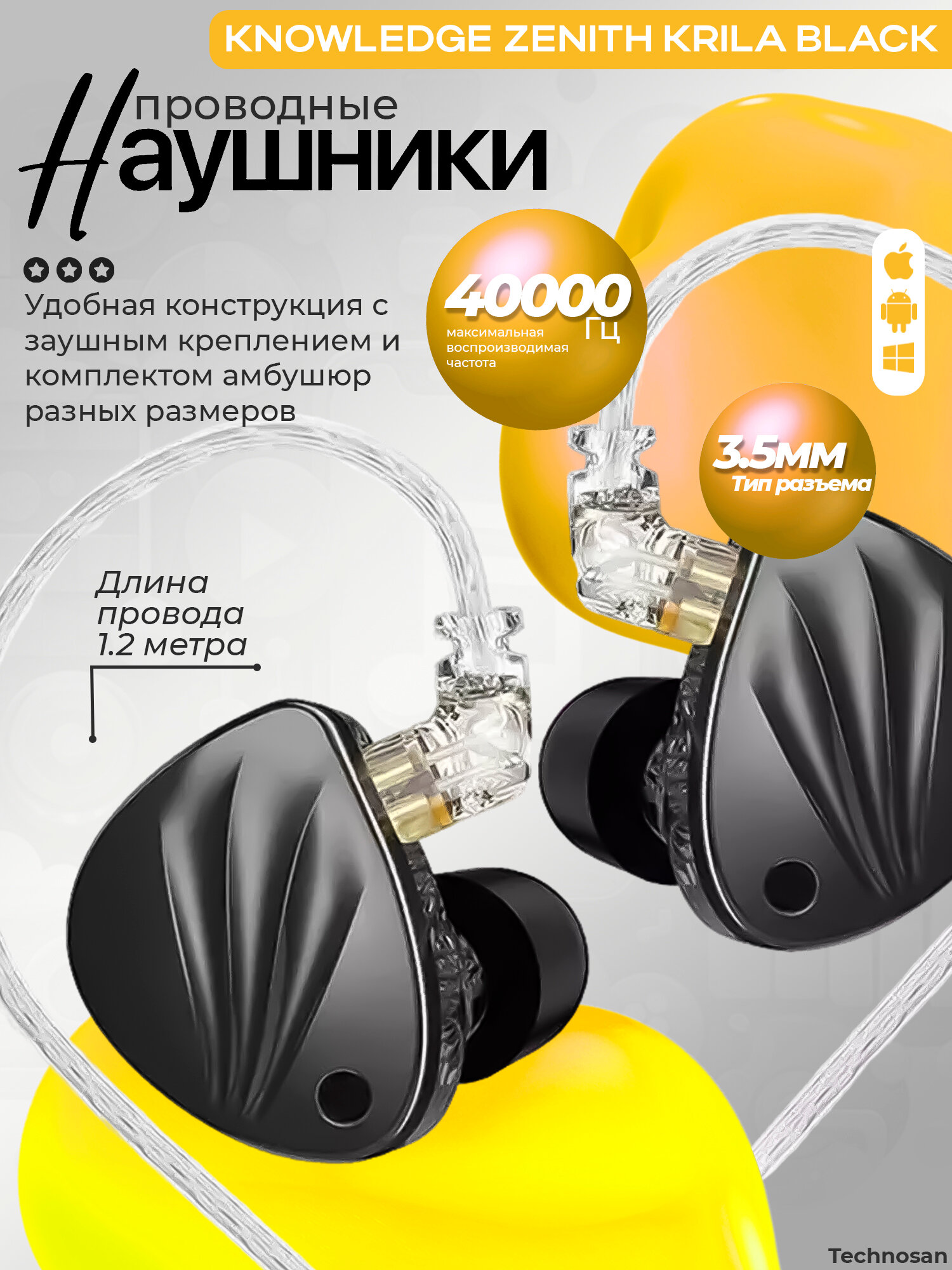 Проводные наушники KZ Krila Black, без микрофона, гибридные IEM