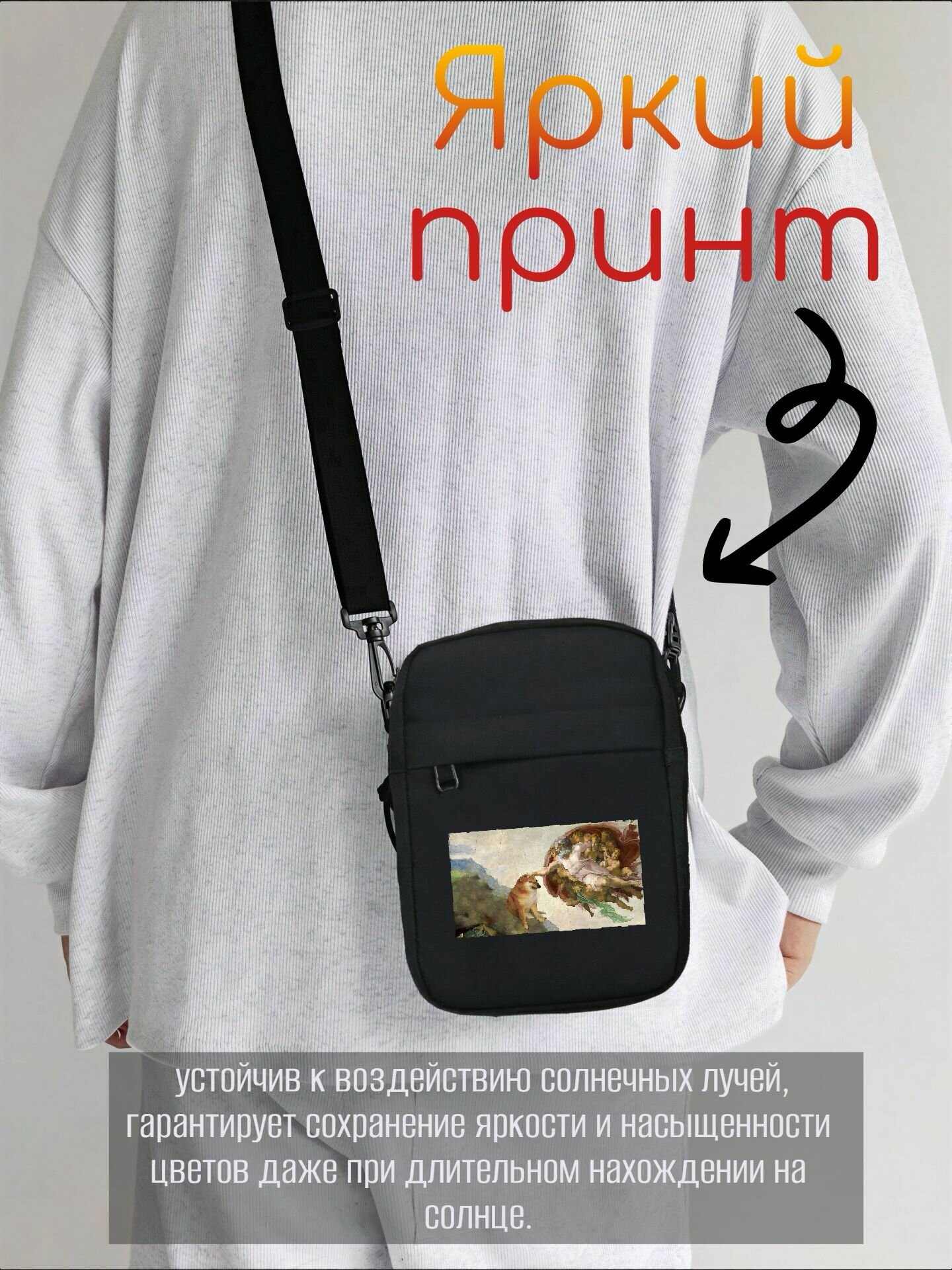 Сумка кросс-боди , *154 Titanium — фото 1