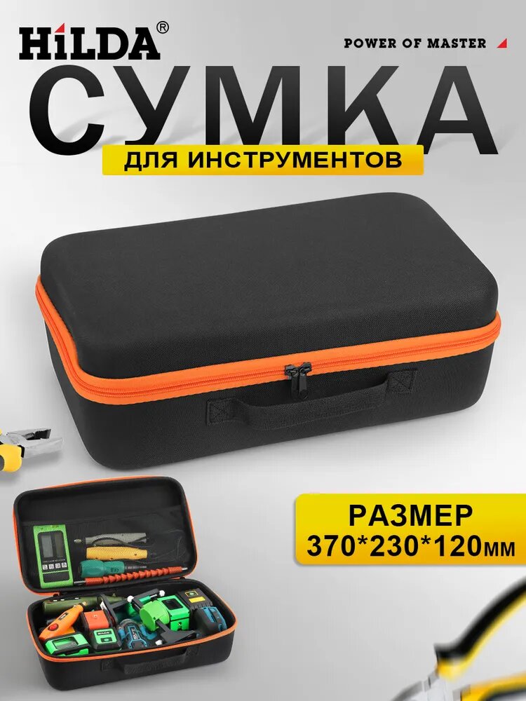 Водонепроницаемая сумка для инструментов, для хранения инструментов, Новый водонепроницаемый электрический набор, мужская сумка