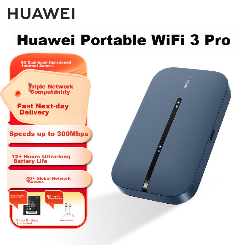 HUAWEI Portable WiFi 3 Pro Двухдиапазонный 5GHz 4G роутер для автомобиля и путешествий Версия：Продажа через JD |