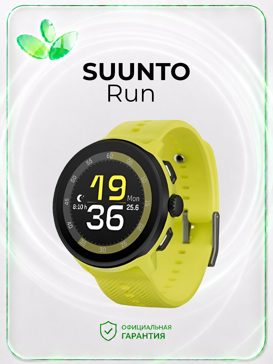 Спортивные часы SUUNTO Run, лимонный, силиконовый ремешок