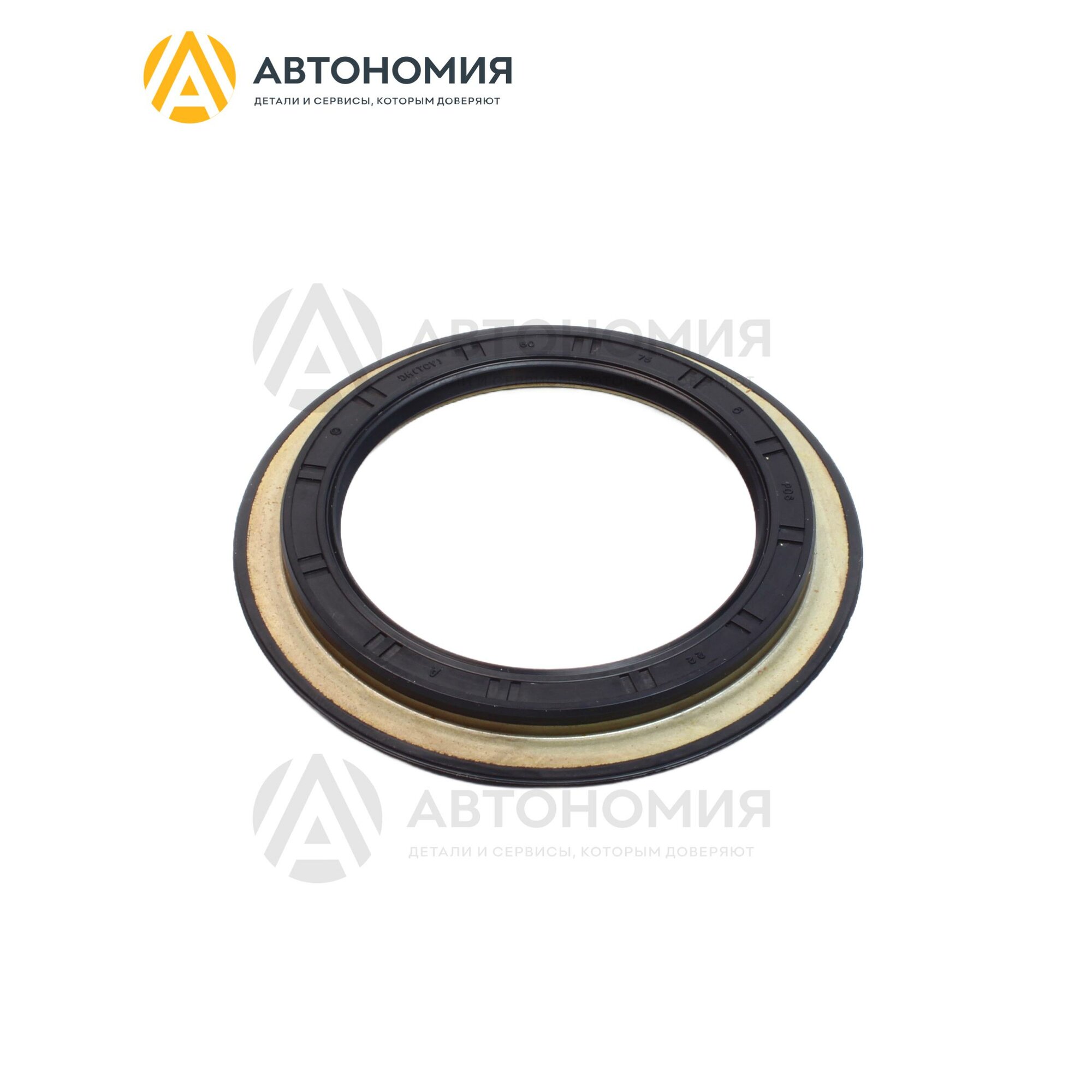 Сальник ступицы передней, наружний Hyundai/KIA 0K081-33067A