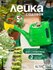Лейка, 5 л 1 шт