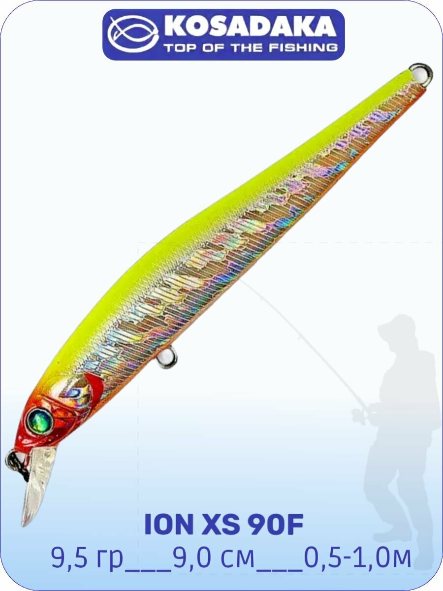 Воблер Kosadaka ION XS 90F плав, 90мм, 9.5г, 0.5-1.0м, цв. LME