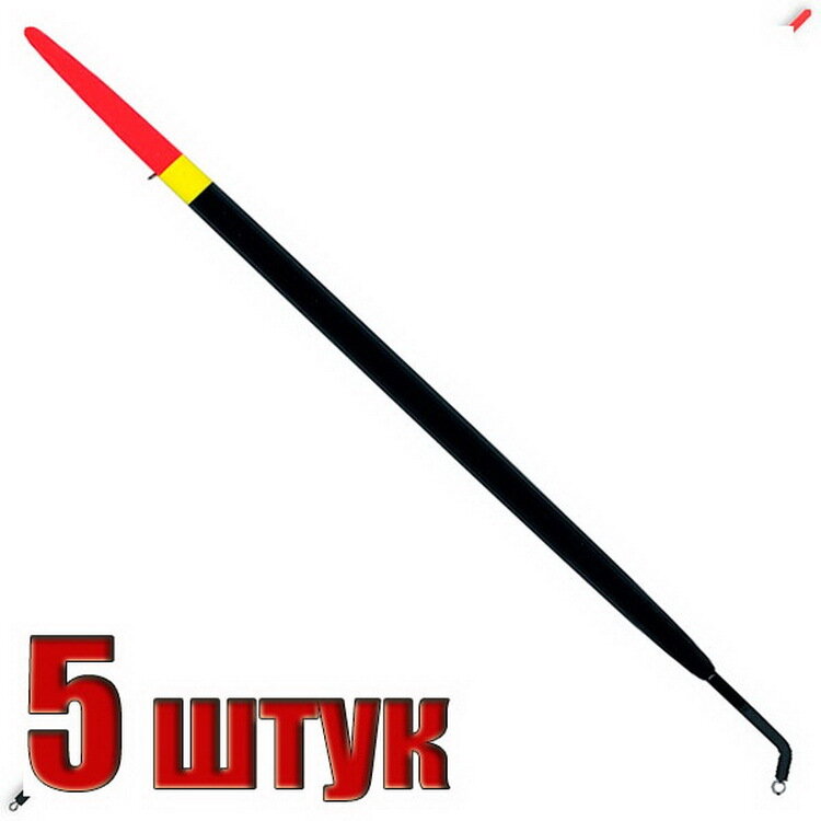 Поплавок EXPERT 201-53-010 1.0g (5шт.)
