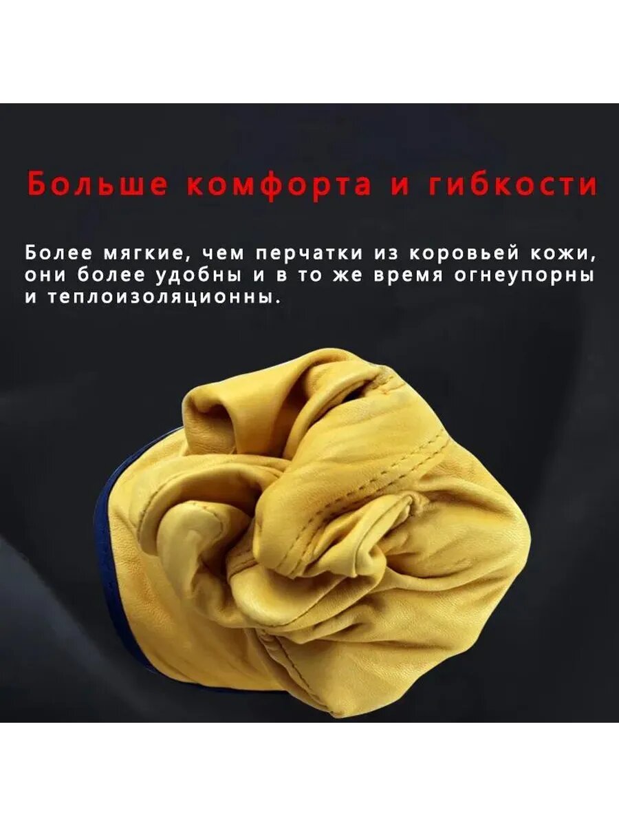 Краги сварщика лазурный Краги сварщика — фото 1