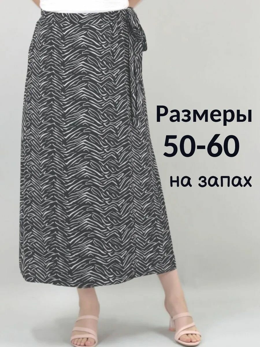 Юбка