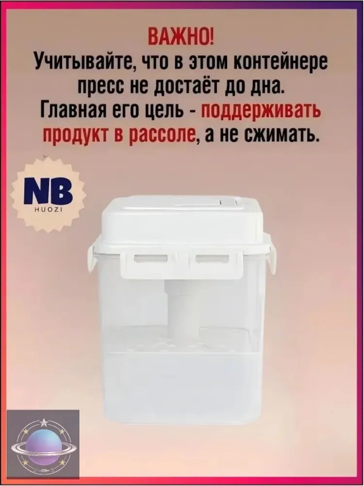 Контейнер пищевой — фото 1