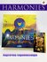 Настольная игра Harmonies