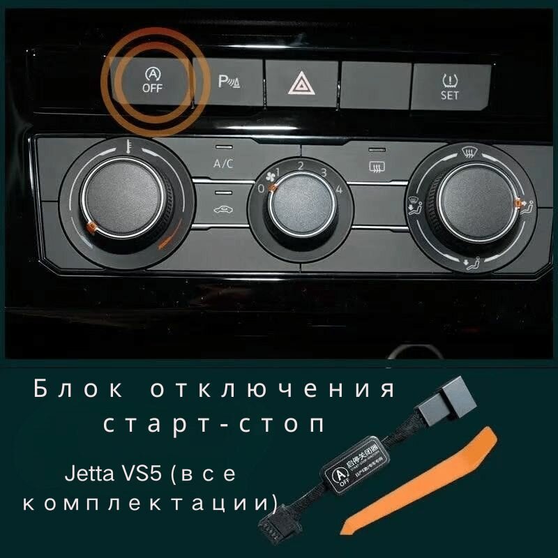 Кнопка прикуривателя